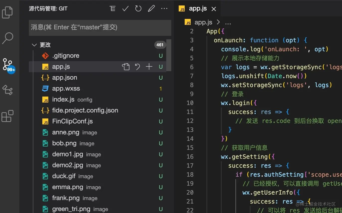 全新 FinClip Studio 现已上线 FinClip IDE （FinClip Integrated Deve - 掘金