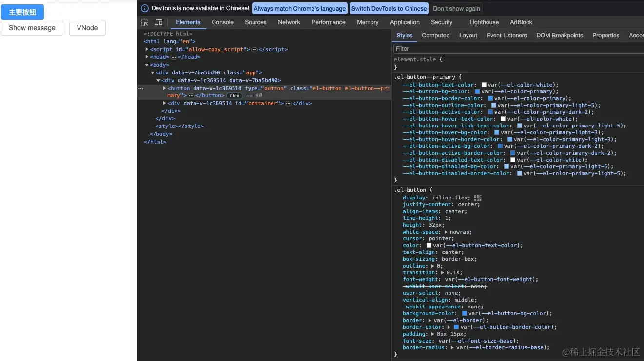 微前端qiankun样式隔离总结项目背景 主应用 vue2 + element； 子应用 vue3 + element- - 掘金