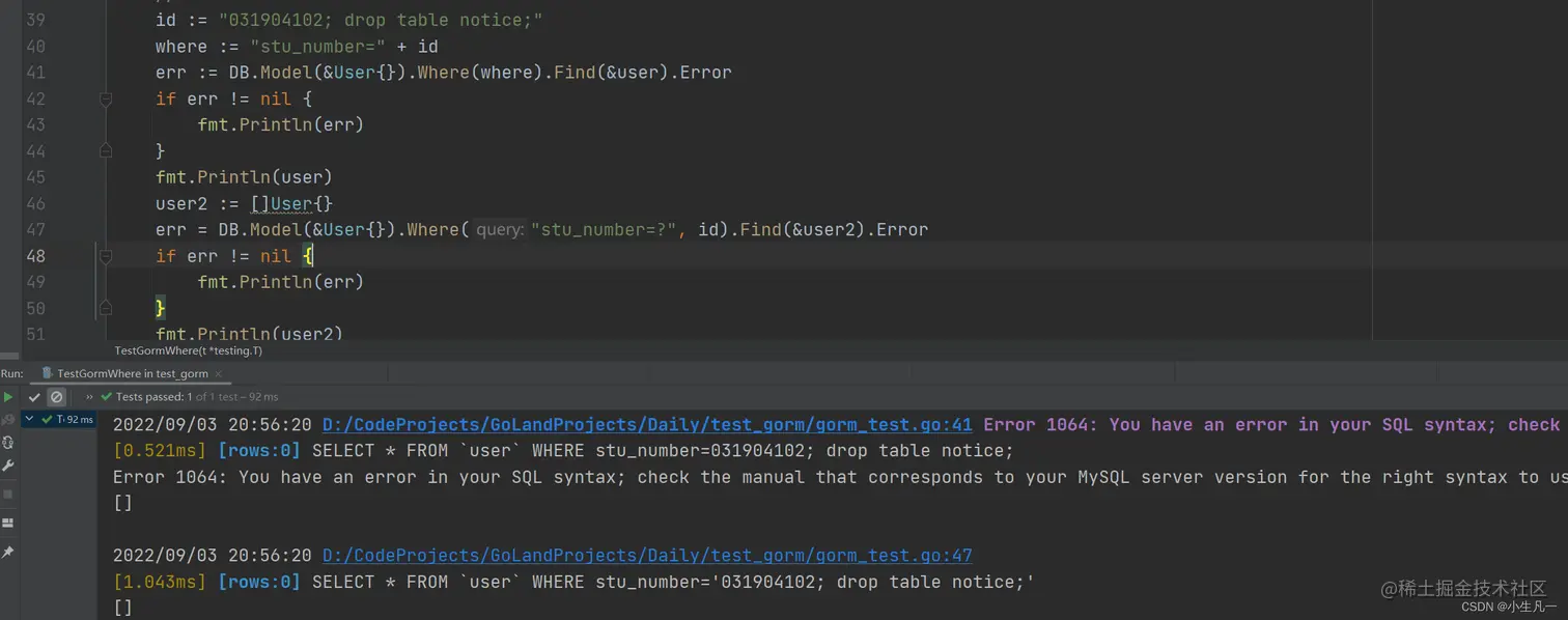 【SQL注入】关于GORM的SQL注入问题1. 问题提出 大家觉得这样写的 sql 会发生sql 注入吗 ？ 2. 例子 - 掘金