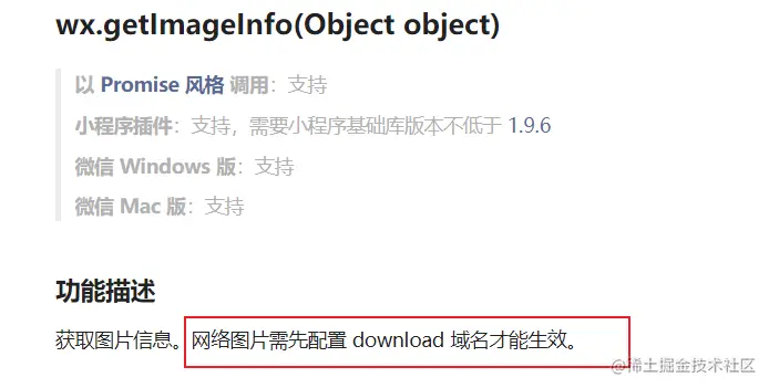 wxml2Canvas-小程序生成海报方案wxml2Canvas库，可以将指定的wxml节点直接转换成canvas元素， - 掘金