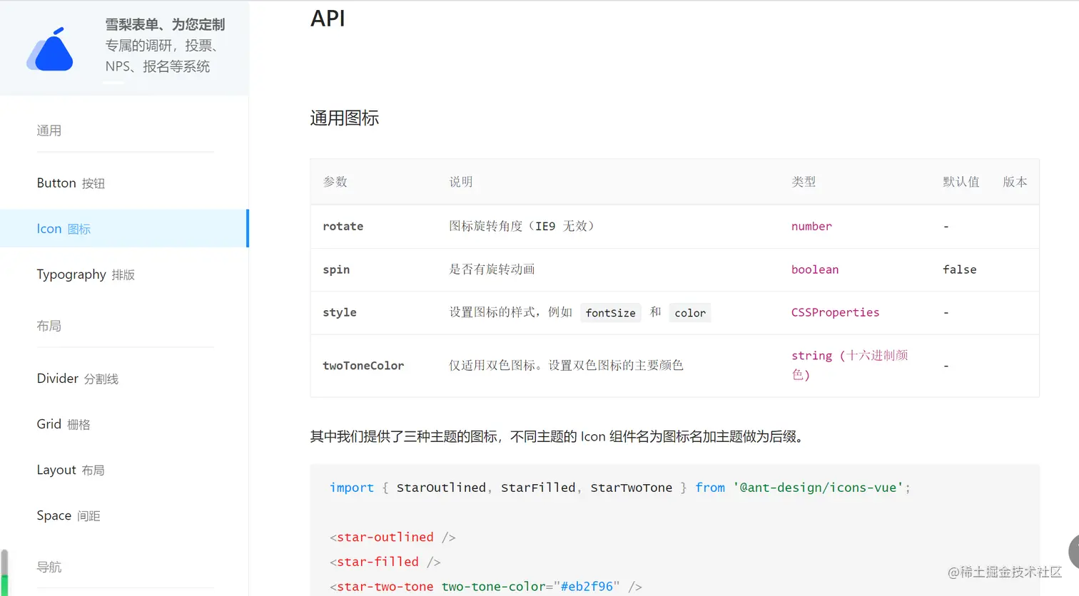 🛬🛬🛬手把手带你集成阿里低代码引擎vue物料库 - 掘金