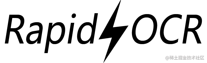RapidOCR-完全开源免费并支持离线部署的多平台多语言OCR SDK - 掘金
