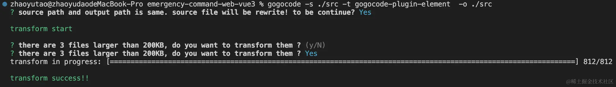 Vue2升级到Vue3实践及报错修改记录通过 GoGoCode 工具将 Vue2 升级到 Vue3 实践及报错问题修改记 - 掘金