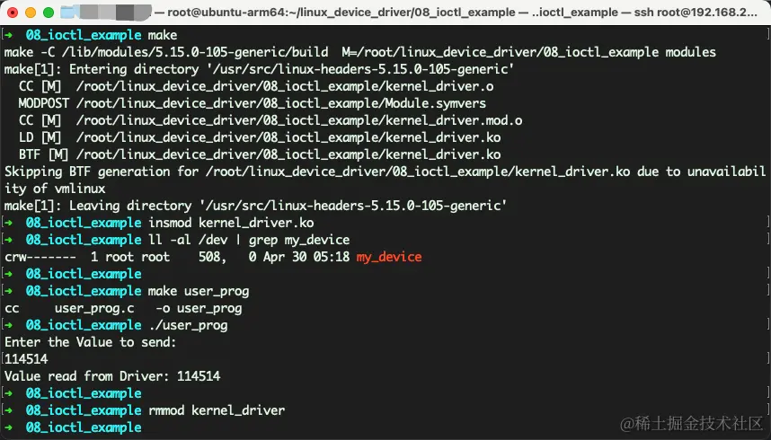 Linux设备驱动系列（八）——ioctl系统调用IOCTL全称”输入和输出控制“，它通常用来与设备驱动程序通信。系统调 - 掘金