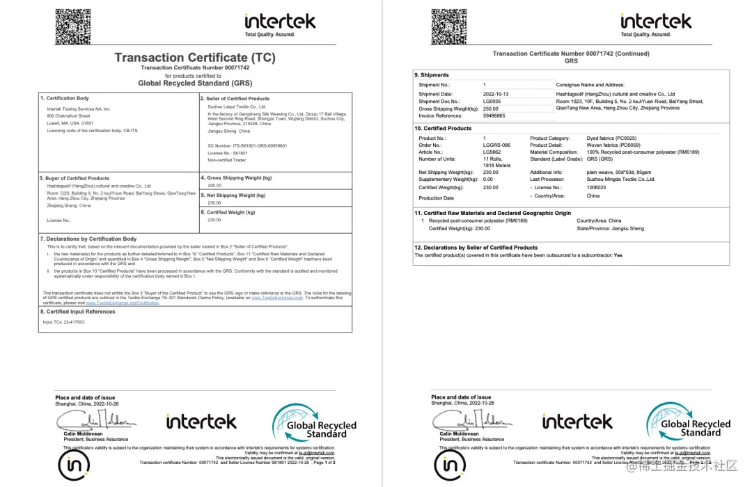“海峡链”支持绿色品牌solif，区块链与跨境零售结合带来新体验海峡链率先与绿色减碳国际时尚创新品牌solif合作，积极 - 掘金