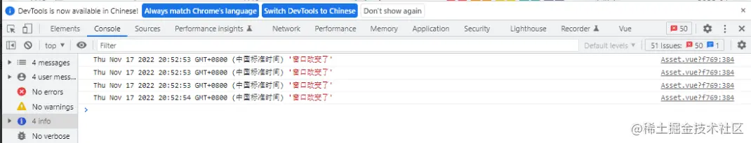 window.onresize的详细使用开启掘金成长之旅！这是我参与「掘金日新计划 · 12 月更文挑战」的第2天，点击 - 掘金