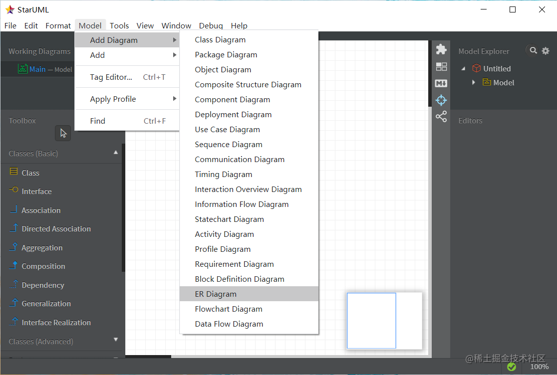 如何使用StarUML绘制E-R图 - 掘金