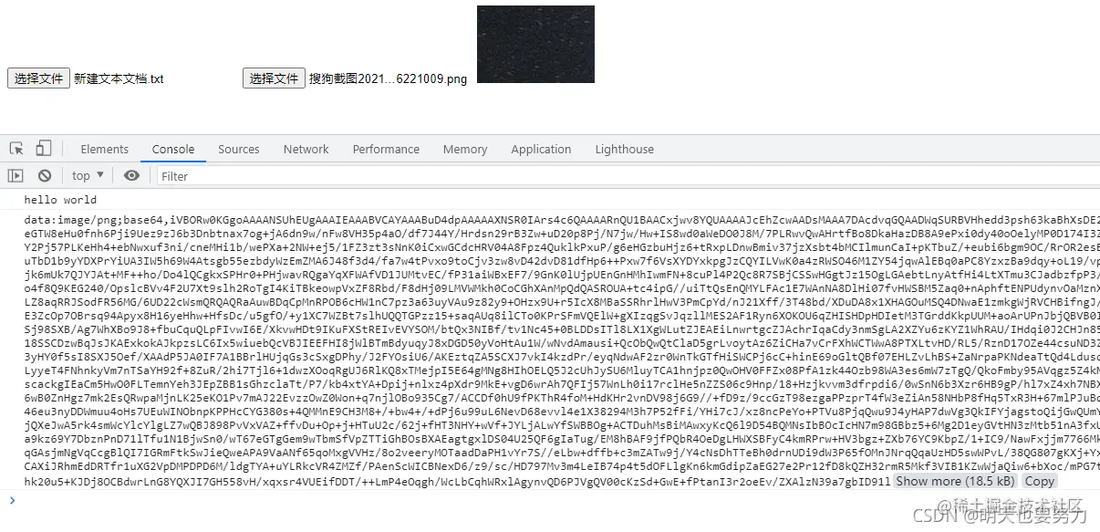JavaScript中 FileReader 对象详解「这是我参与11月更文挑战的第9天，活动详情查看：2021最后一次 - 掘金