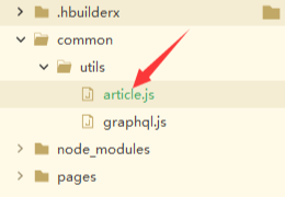 Vue中使用 GraphQL 查询 API：完整教程