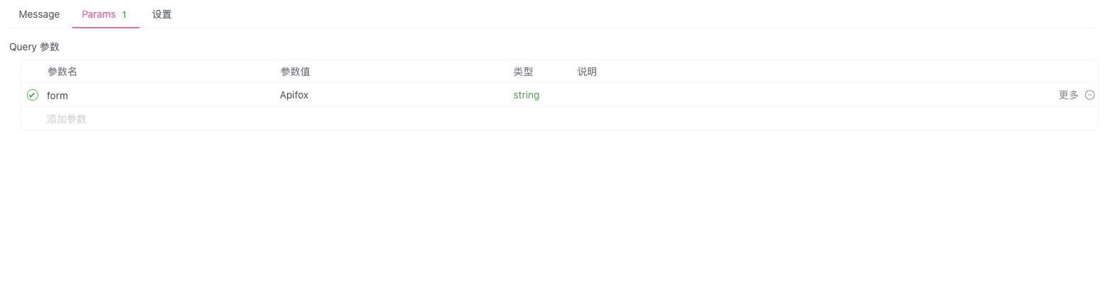 WebSocket 与 Socket、TCP、HTTP 的关系及区别
