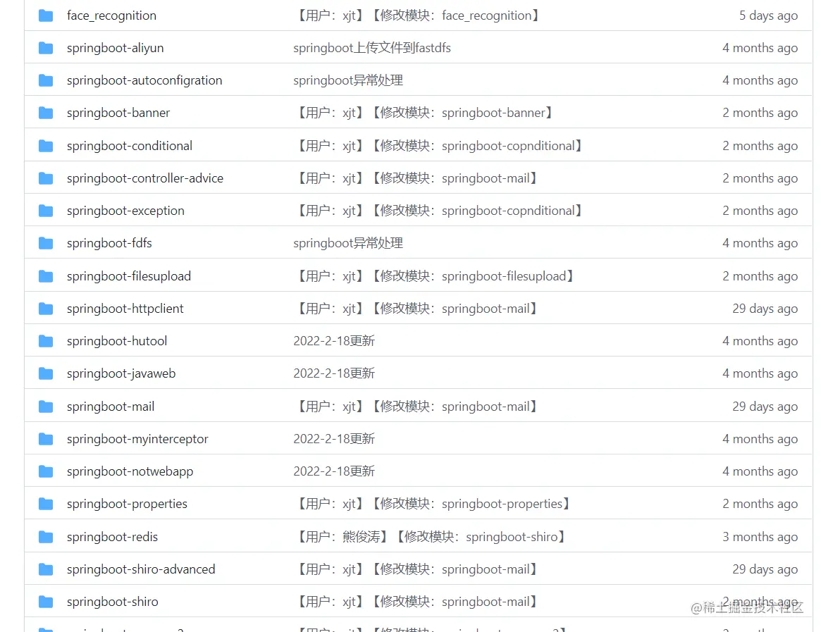 推荐 12 个 SpringBoot 开源项目SpringBoot 已经成为了 Java 程序员必备的技能。并且可以预见 - 掘金
