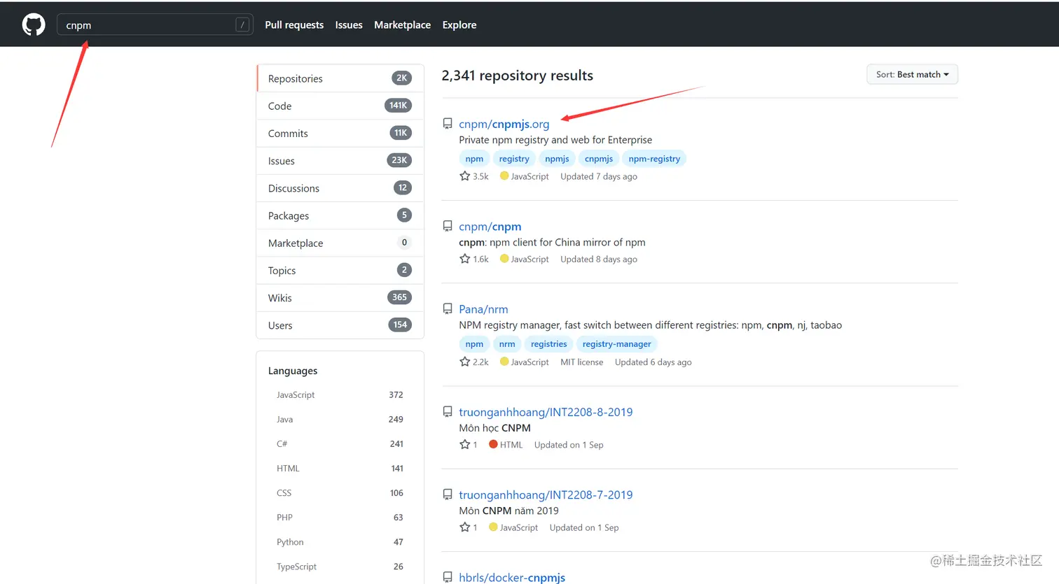使用cnpm搭建本地私有npm仓库看完你将能收获：搭建自己本地的个人或者公司私有的npm仓库。 前言 npm是随同nod - 掘金