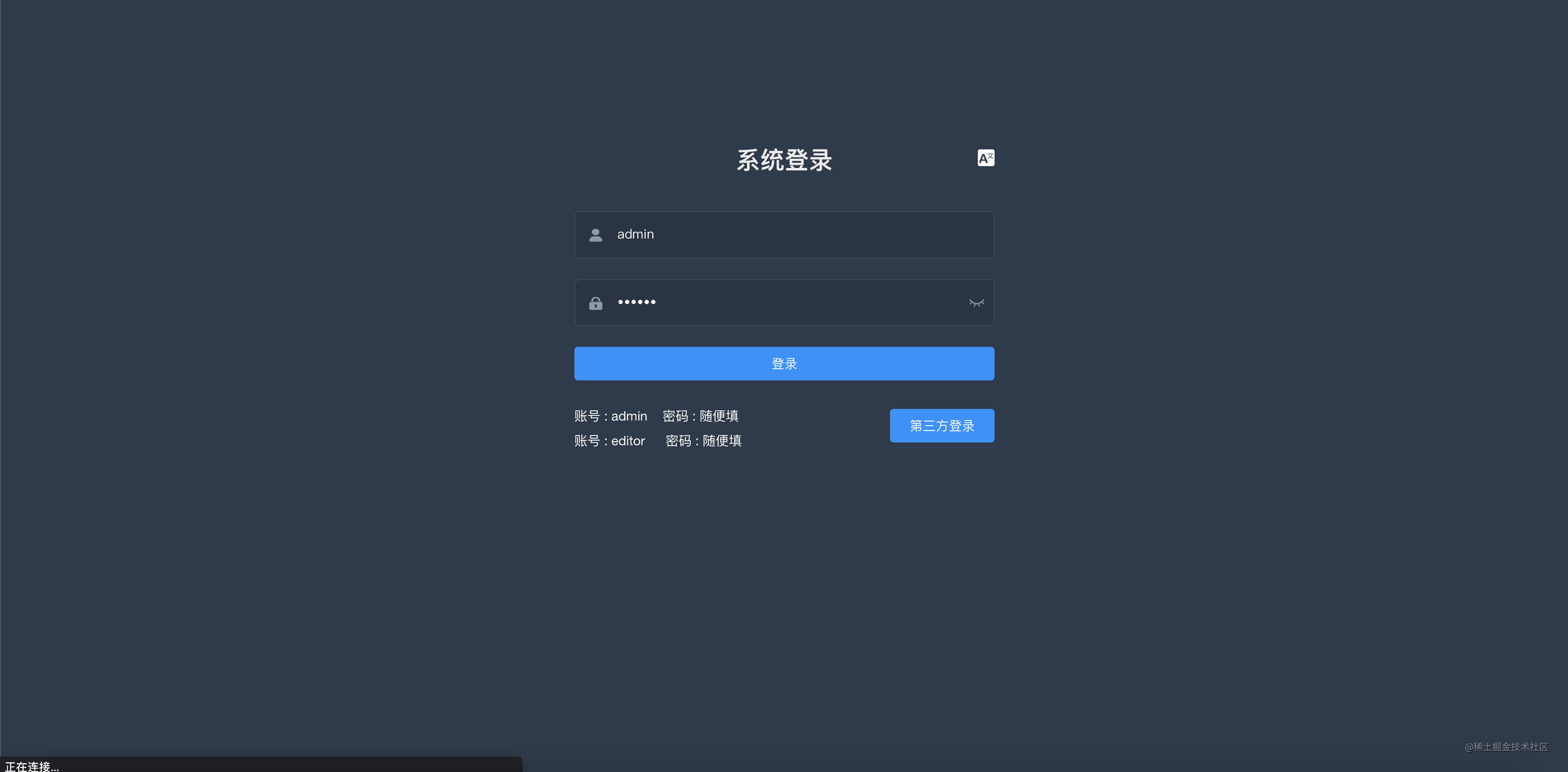 推荐Github上15个学习Vue3开源项目 - 掘金