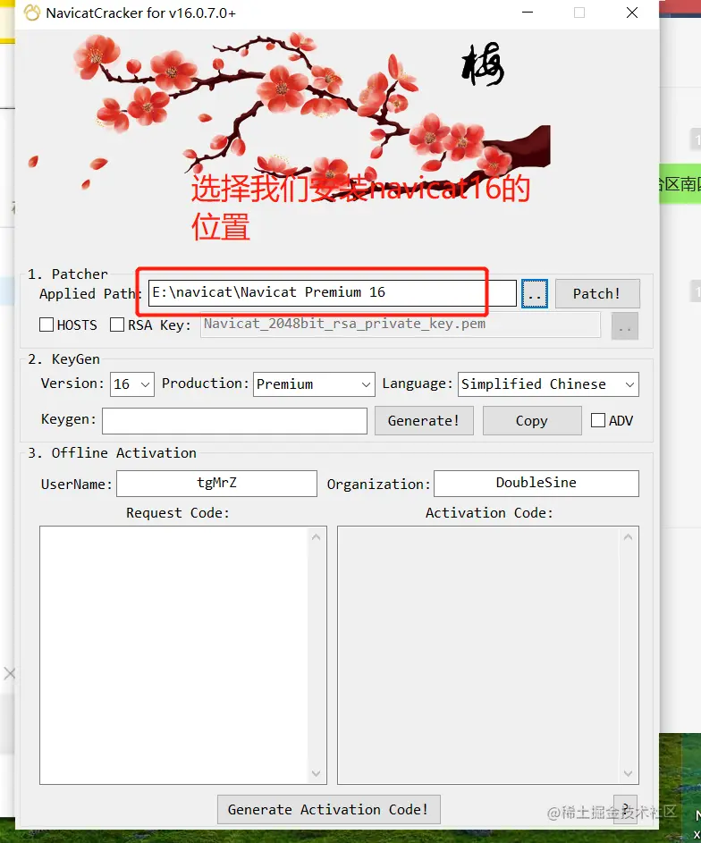 2023 最新版navicat 下载与安装 步骤及演示 (图示版)@[TOC](2023 最新版navicat 下载与安 - 掘金