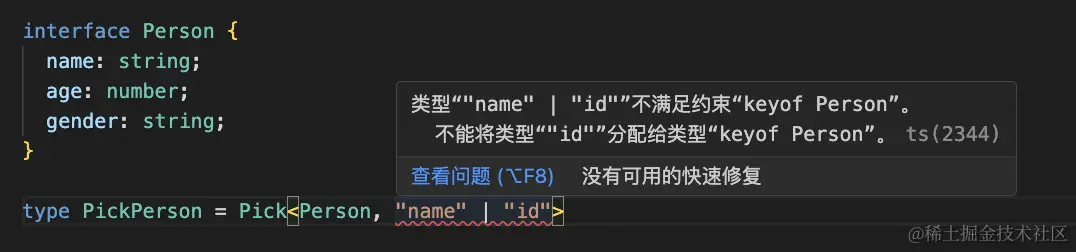 一文读懂TypeScript泛型工具类型-Pick 在 TypeScript 中，泛型工具类型 Pick 主要 - 掘金