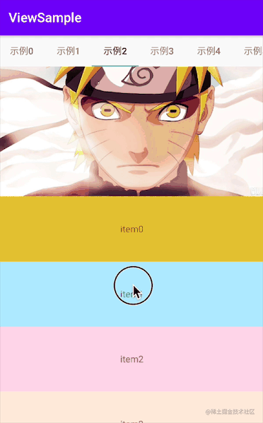 View - AppBarLayout（二）自定义 Behavior - 掘金