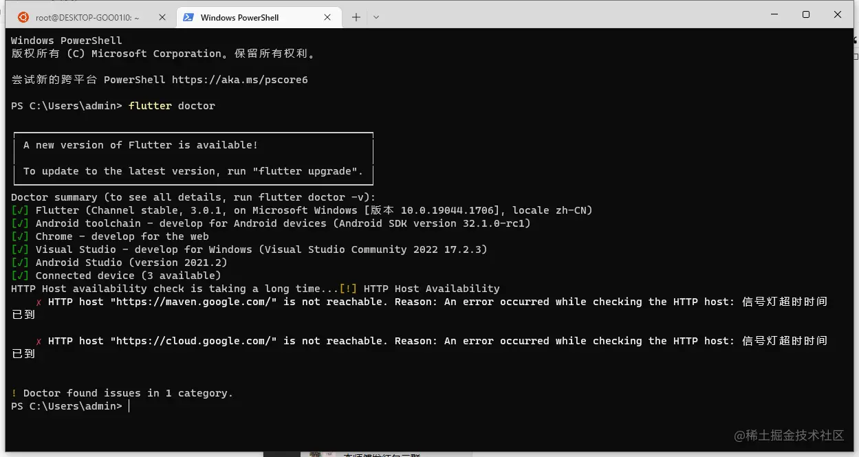 使用 InnoSetup 将 Flutter 打包成 exe 安装程序使用 InnoSetup 将 Flutter 打包 - 掘金