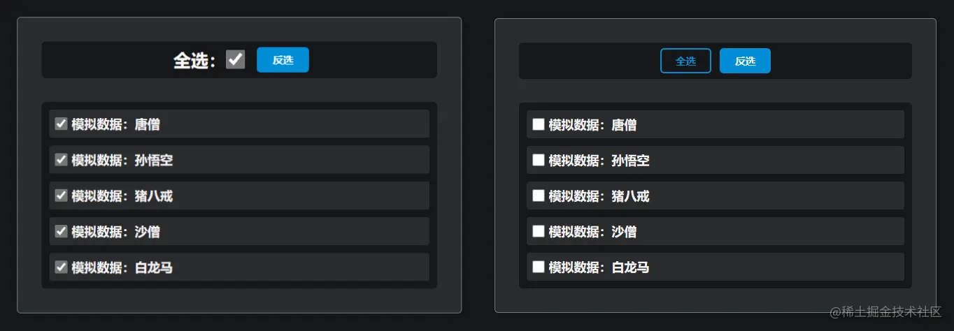 Vue实现 全选全不选反选”的三个方法vue实现 全选全不选反选”的三个方法 第一个方法：使用vue的计算属性 掘金