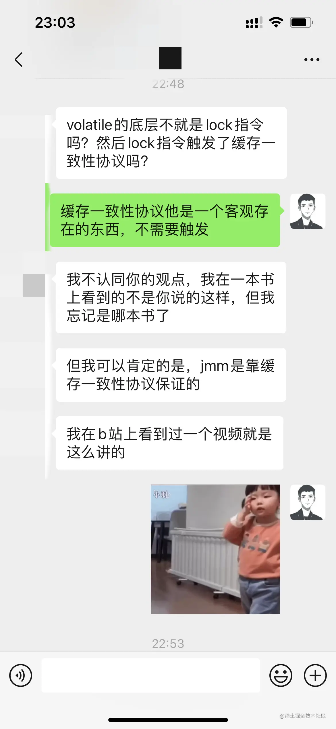 关于缓存一致性协议、MESI、StoreBuffer、InvalidateQueue、内存屏障、Lock指令和JMM的那点事 - 掘金