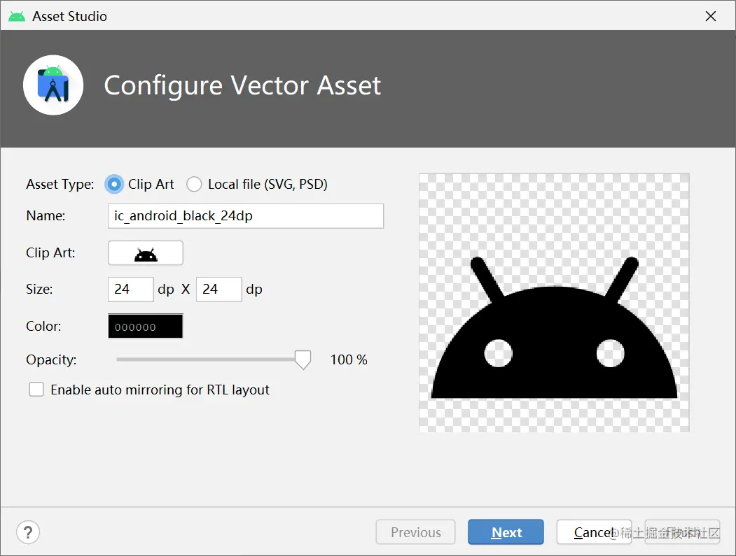 Android Studio中的 Image Asset Studio(图标生成工具)Android Studio 包含 - 掘金