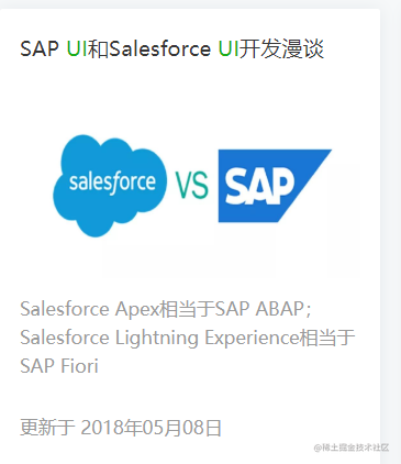 Introduction to the evolution of SAP front-end technology - Moment For ...