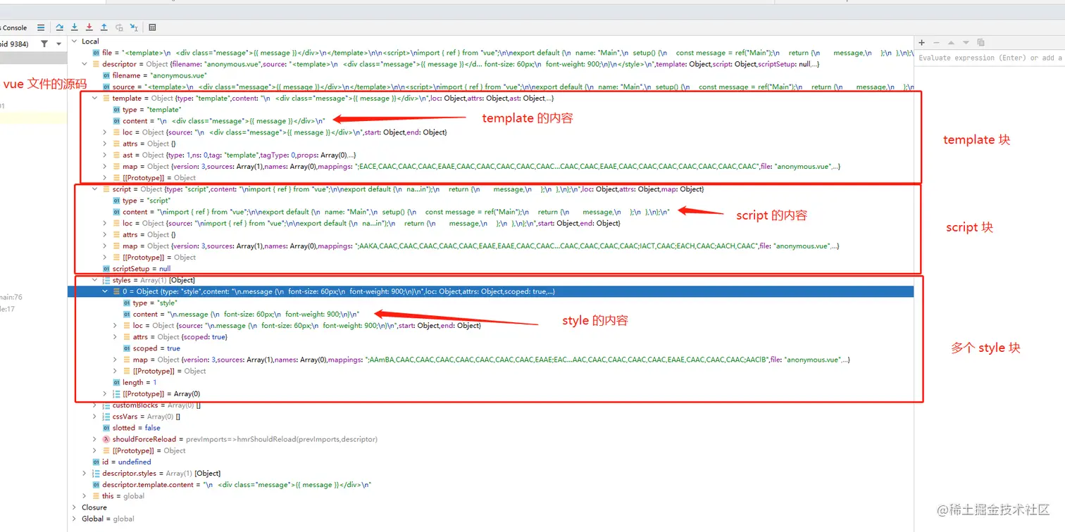 Vue 文件是如何被转换并渲染到页面的？本文会用一个极其简单的例子，来说明如何处理一个 Vue 文件，并将其展示到页面中 - 掘金