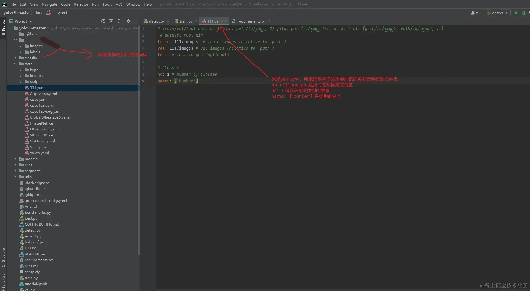 如何使用labelimg进行数据标注，并放入yolo进行训练1，下载labelimg 2，打开labelimg 3，数据 - 掘金