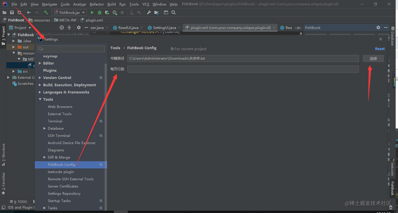 Idea插件开发-idea小说阅读插件FishBook - 掘金
