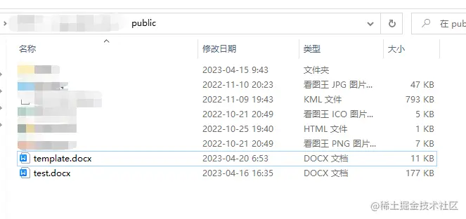 Vue30 实现 Word 文档的预览和下载项目前端使用vue30 Element Plus搭建，要求纯前端实现 掘金 7307