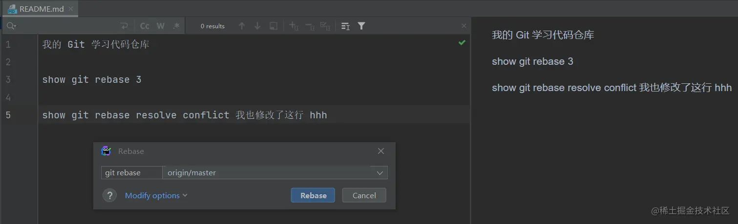 在 Goland 中使用 git rebase 合并代码在 Golan d中 使用 git rebase 合并代码， 让 - 掘金