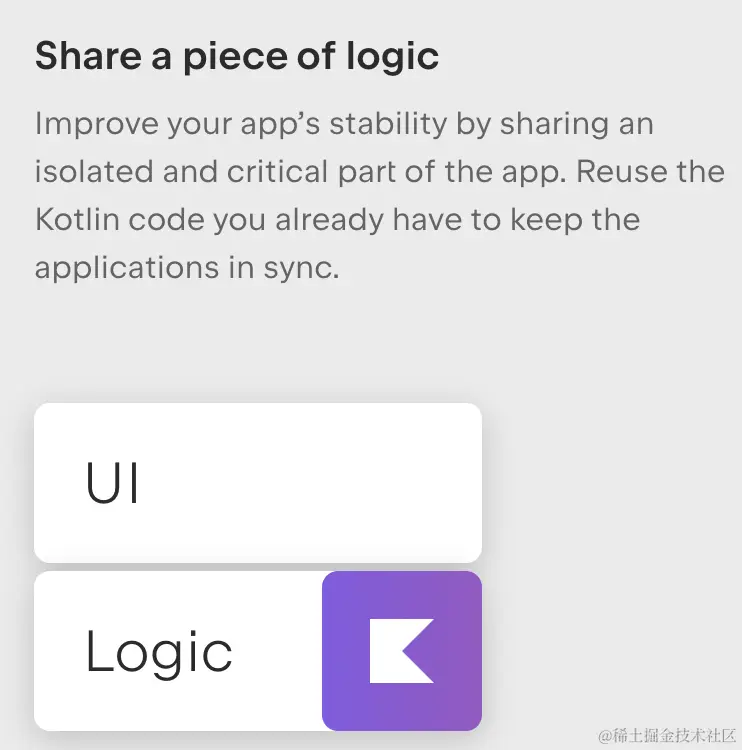 KMP 跨端在Android 和iOS 原生工程中的集成和使用KMP 跨端框架在Android 和iOS 原生工程中的集 - 掘金