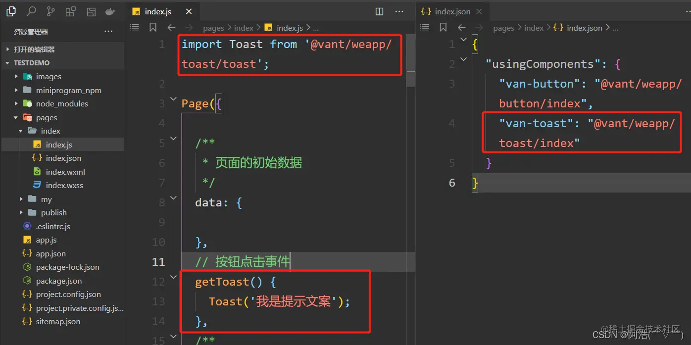 微信小程序中使用vant组件库（超详细）微信小程序中使用vant组件库（超详细） 目录 前言 Vant Weapp的安装 掘金