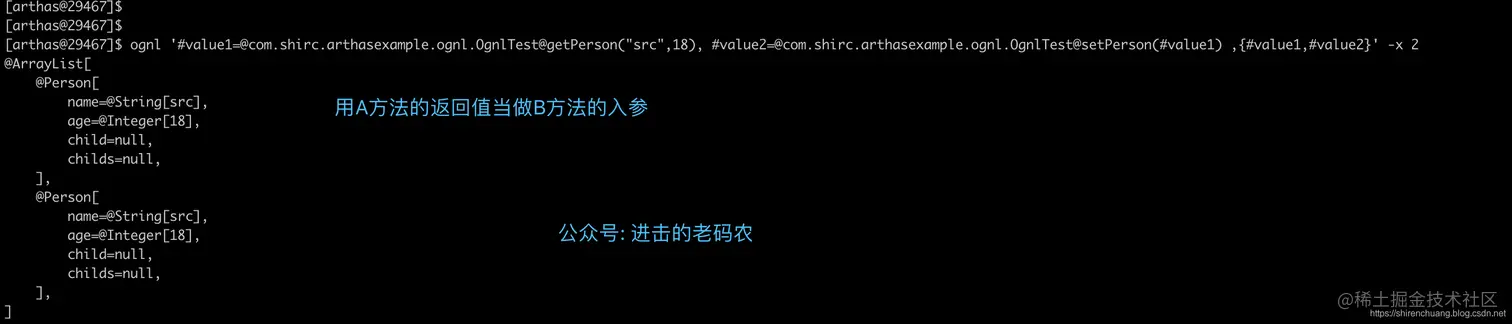 【Arthas】命令之ognl使用姿势还不了解Arthas怎么安装启动的可以翻阅 【Arthas】初始Arthas,安装 - 掘金