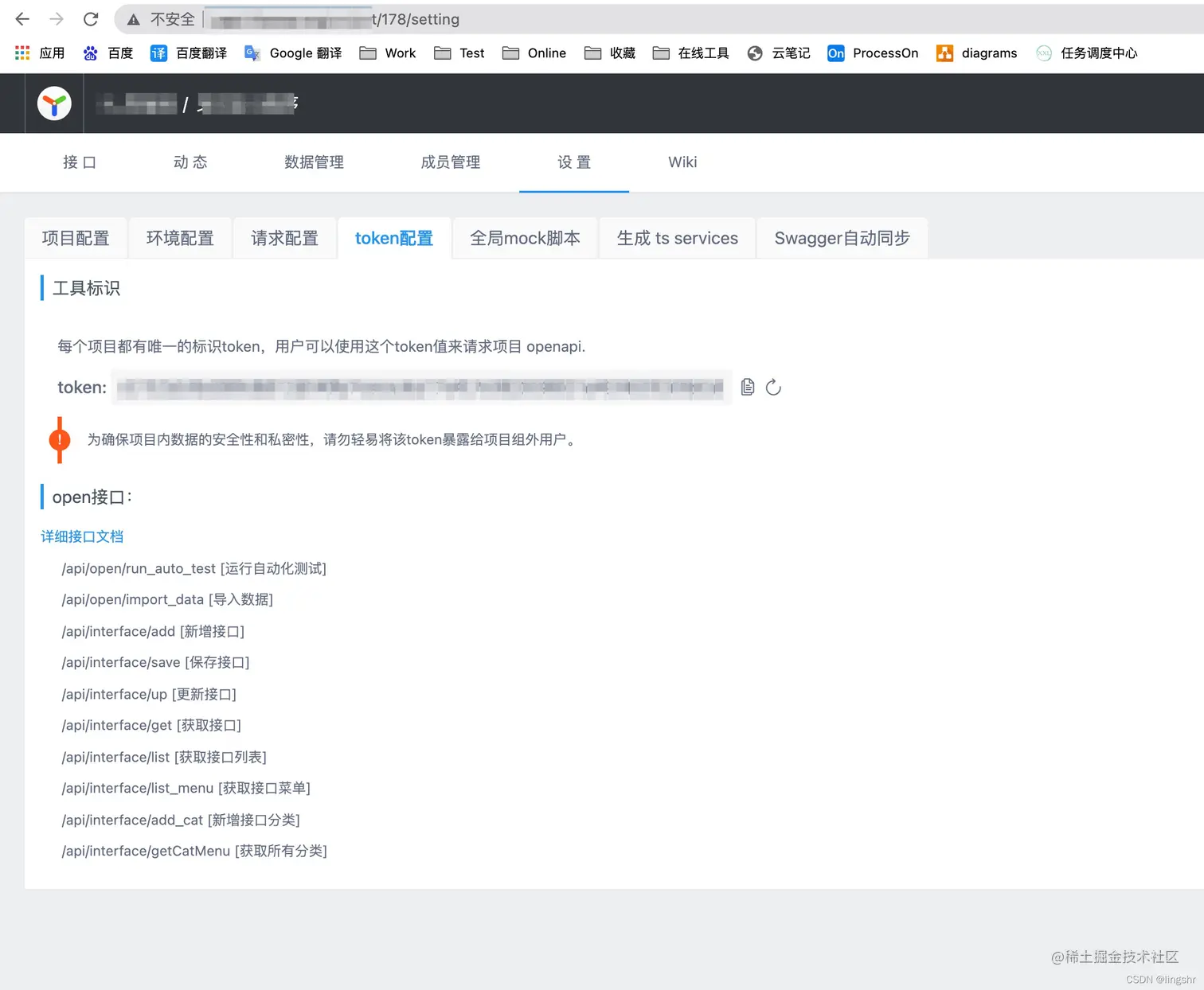 Idea 生成Api插件之 EasyYapiIdea 生成Api插件之 EasyYapi 网上有很多 idea Easy - 掘金