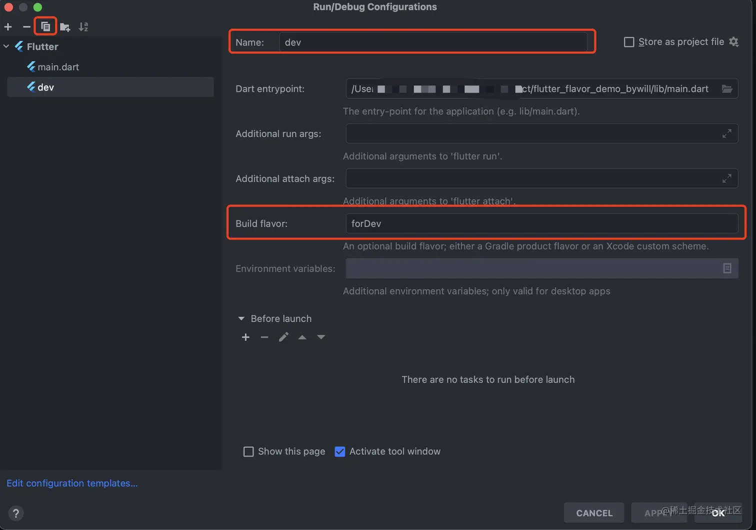 Flutter Flavor配置指南：为不同的部署环境定制你的APP概述 Flavor是一种在Flutter应用程序中创 - 掘金