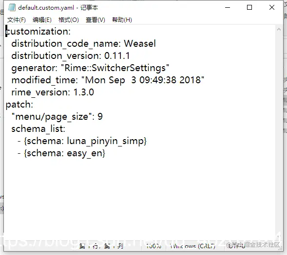 小狼毫Rime输入法简单配置指南为什么选择它？----Rime一、下载二、安装1.官方安装包下载2.安装选择3.三、配置 - 掘金