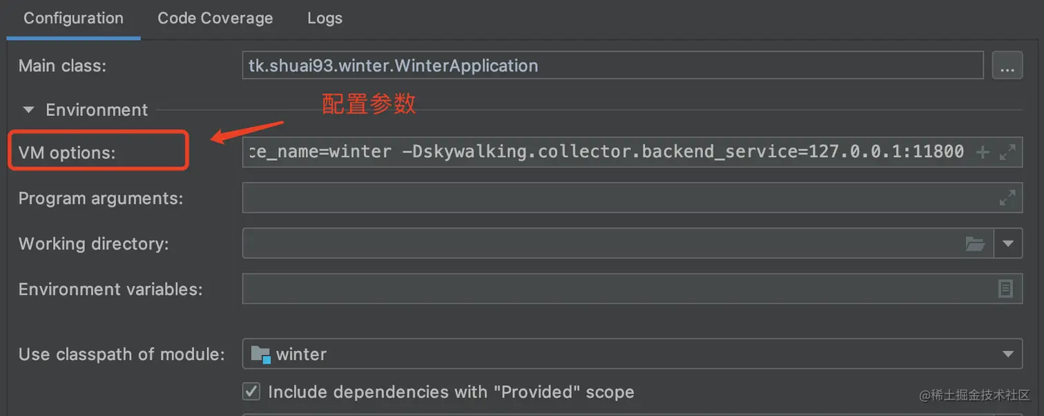 SpringBoot 项目如何接入 SkyWalking最近在调试 BUG 的时候经常会用到 TraceId，大致的场景 - 掘金