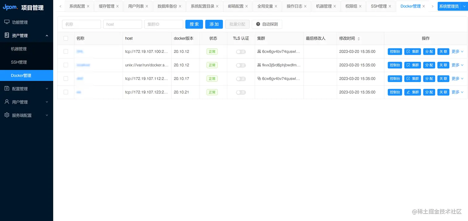 带您了解能替代 Jenkins 的国产【项目运维】开源软件Jpom 介绍 📢 Jpom 是一款简而轻的低侵入式在线构建 - 掘金