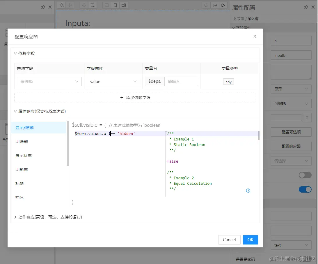 lowcode-基于 Designable 开发 Taro 小程序低代码玩具系统(1) - 物料组件库与designable可视化搭建器 - 掘金