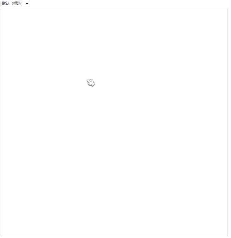 Fabric.js 自由绘制椭圆使用 Fabric.js 绘制椭圆，像PS那样操作，支持4种不同的绘制方向，本文会将思路 - 掘金