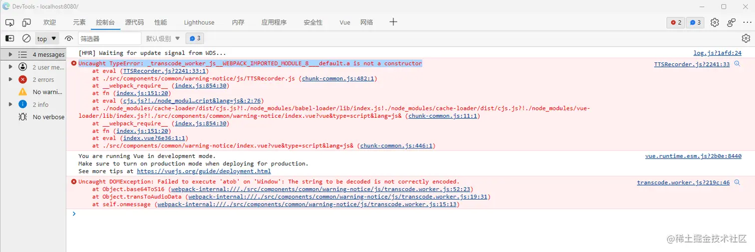 Vue3+vite项目集成科大讯飞语音合成踩坑记录本人前些时候在做公司项目（乾坤湾大屏）的时候，需要语音播报功能，用到科 - 掘金