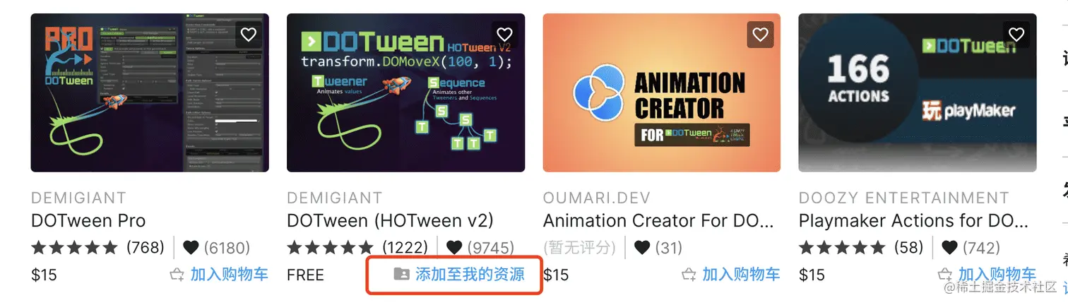 学习 Unity Dotween 插件笔记学习 Unity Dotween 插件笔记 Dotween 的插件安装 初始化 掘金 