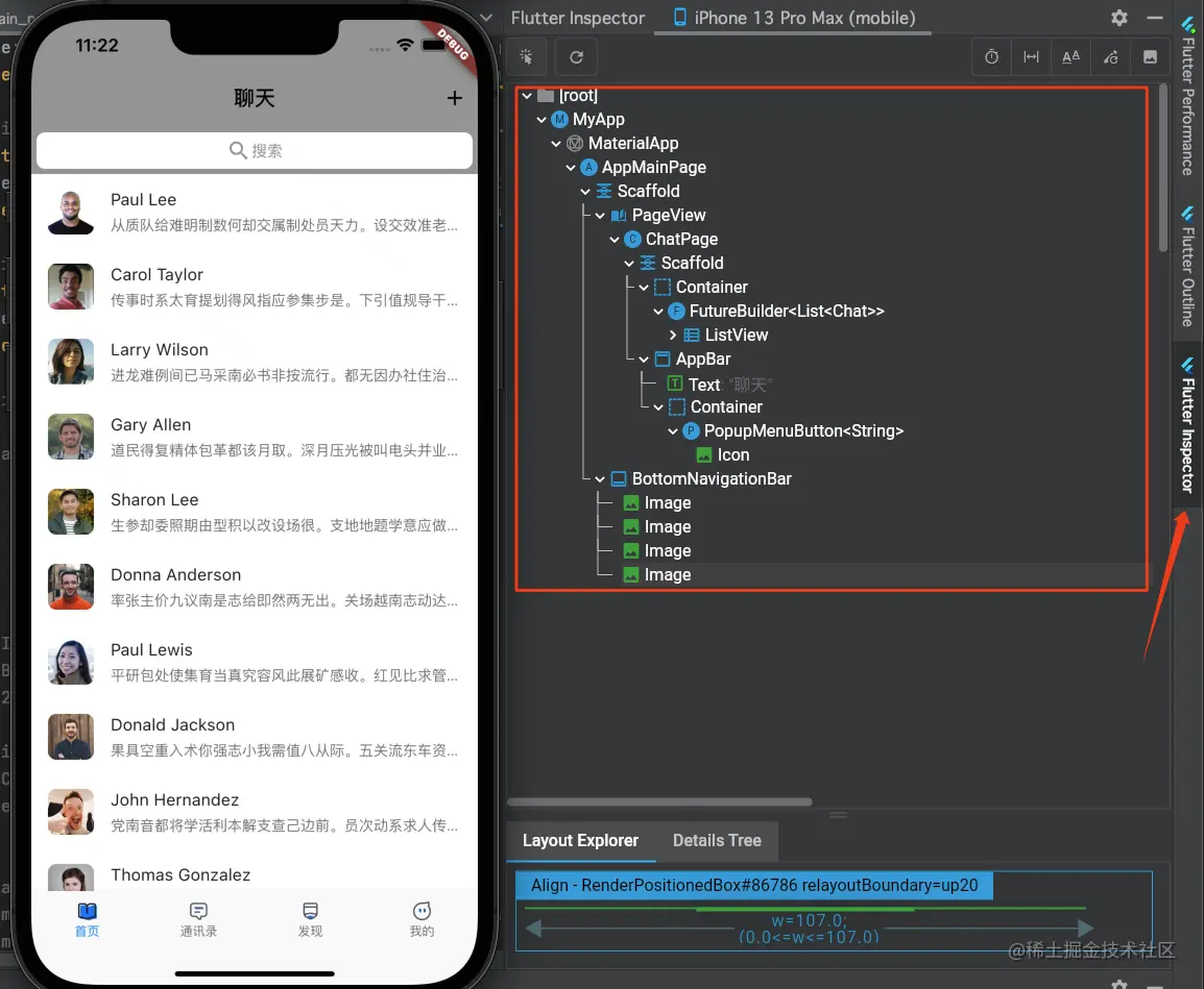 Flutter(三十四)-Widget树、Render树和Element树在Flutter渲染过程中有三棵树：Widge - 掘金