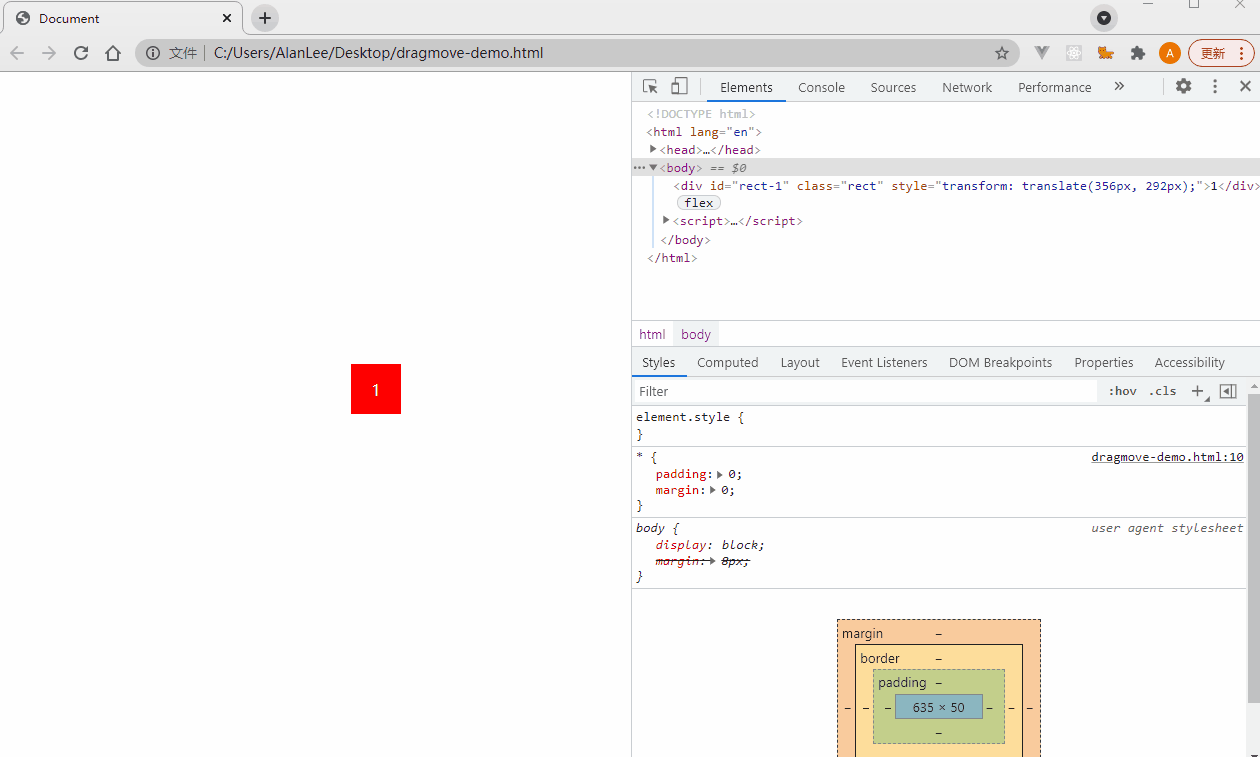 原生js实现元素拖动 - 掘金
