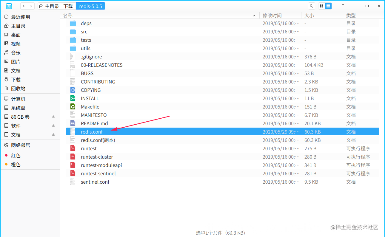  docker redis 