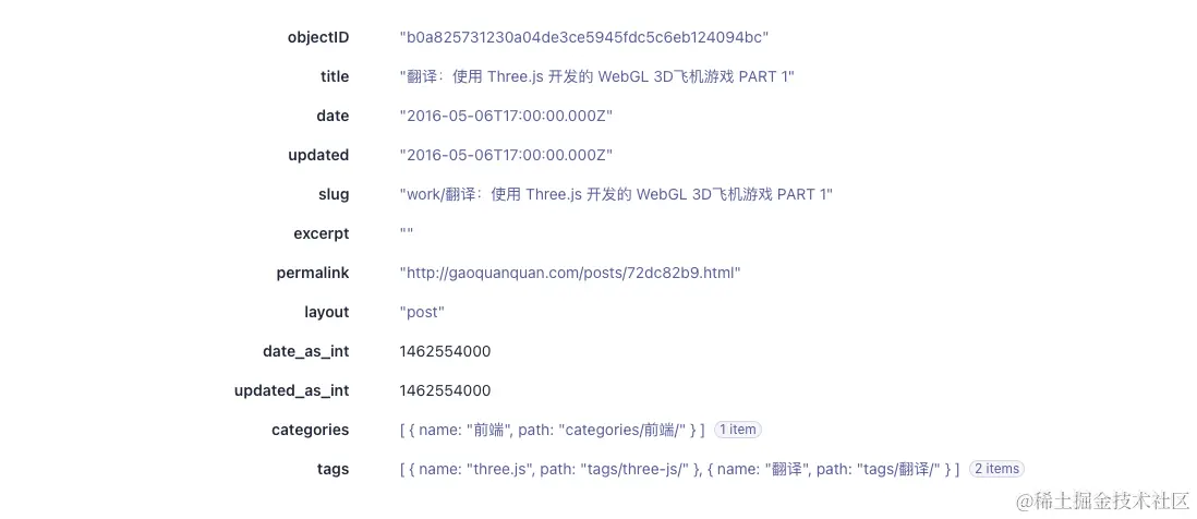 Hexo 集成 Algolia 实现站内搜索前言 虽然现在博客文章还不多，但没有搜索功能找起文章来还是很费力。 对于 h - 掘金