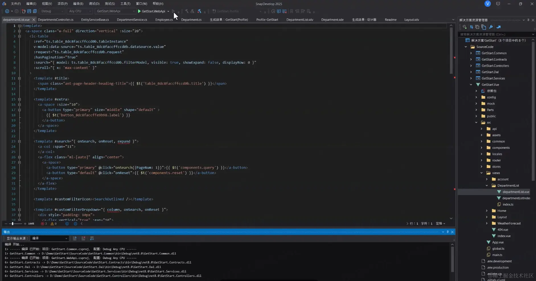 SnapDevelop：低代码IDE，可视化开发让创新更简单SnapDevelop 是纯国产化低代码IDE，支持云原生应 - 掘金