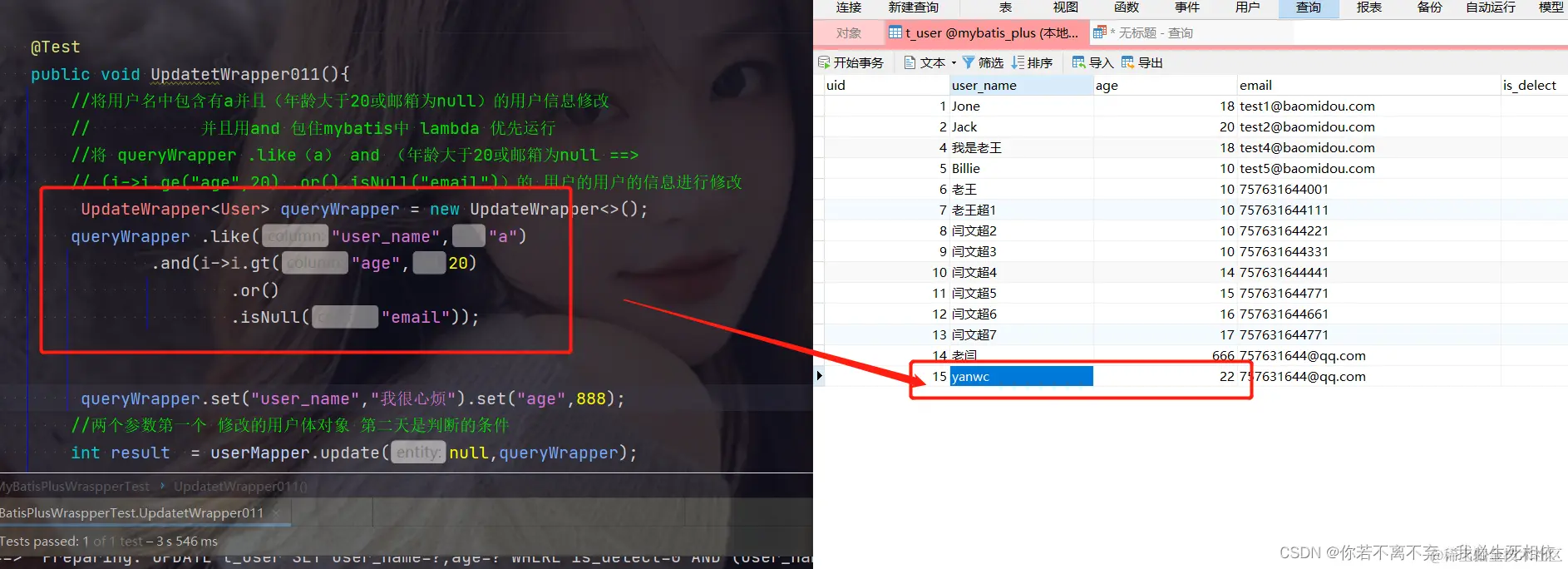 MyBatis-Plus条件构造器之wapper介绍1.0 wapper的介绍2.0 wapper的使用2.1 查询 中 - 掘金