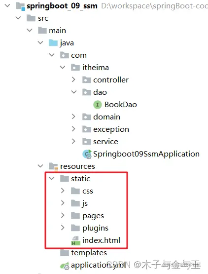 Springboot学习笔记这里是黑马程序员Springboot的学习文档和学习笔记的分享。内容较多，大家有需要可以按章 - 掘金
