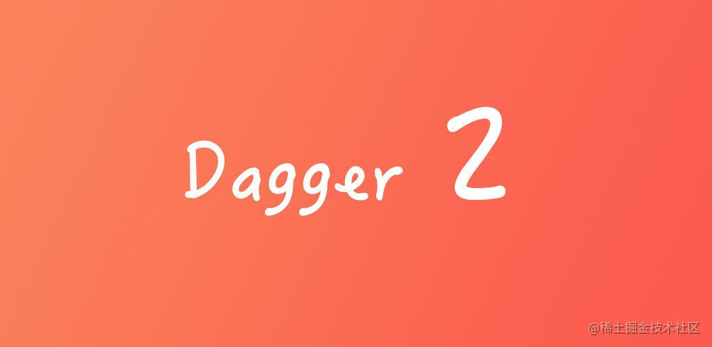 Dagger2 overview - Moment For Technology